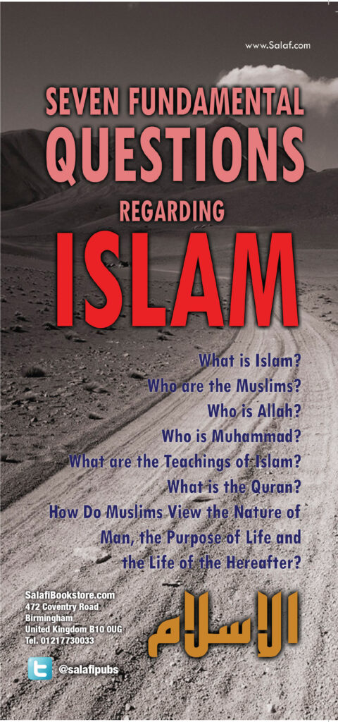 Seven Fundamental Questions About Islam - Give A Qur'ān